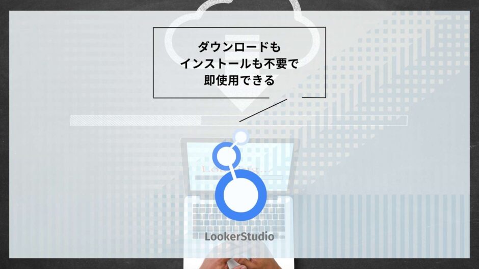 【初心者必見】LookerStudioとは、活用方法と事例をサンプル付きで紹介 - IT Pocket