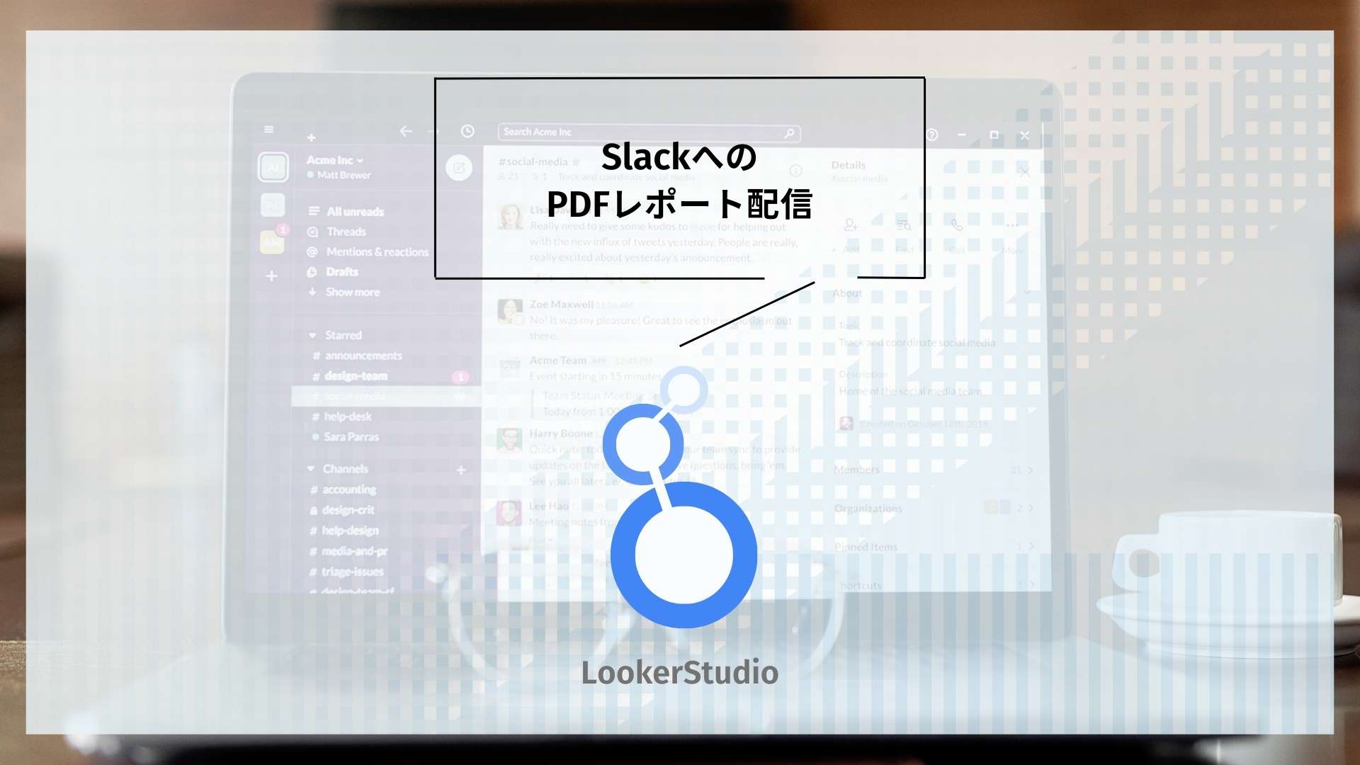 【初心者必見】LookerStudioとは、活用方法と事例をサンプル付きで紹介 - IT Pocket
