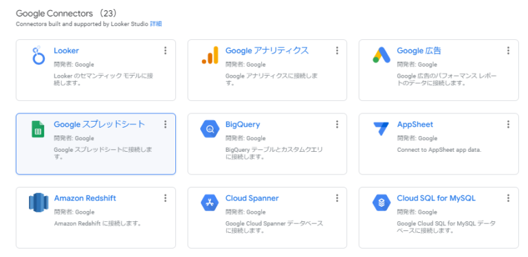 【2026年版】Lookerstudioの使い方を一番分かりやすく解説｜サンプルデータ配布あり - IT Pocket